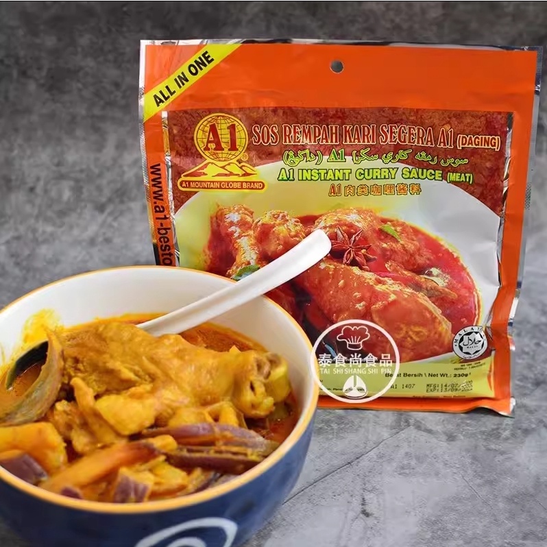 酱料包 A1 Instant Curry Sauce (Meat) Sos Rempah Kari Segera A1 (Daging) A1 ...