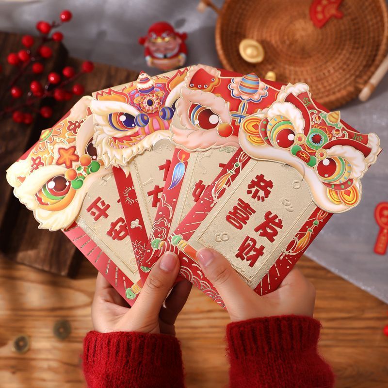 Red envelope bag 红包袋 新年红包 2024通用 卡通 立体红包 个性创意 烫金 新年压岁包 可爱醒狮 利是封2024 ...