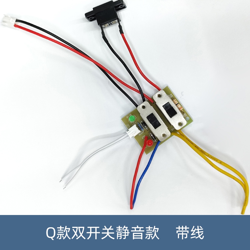 Mini Small Refrigerator Hot and Cold Switching Switch Board Accessories ...