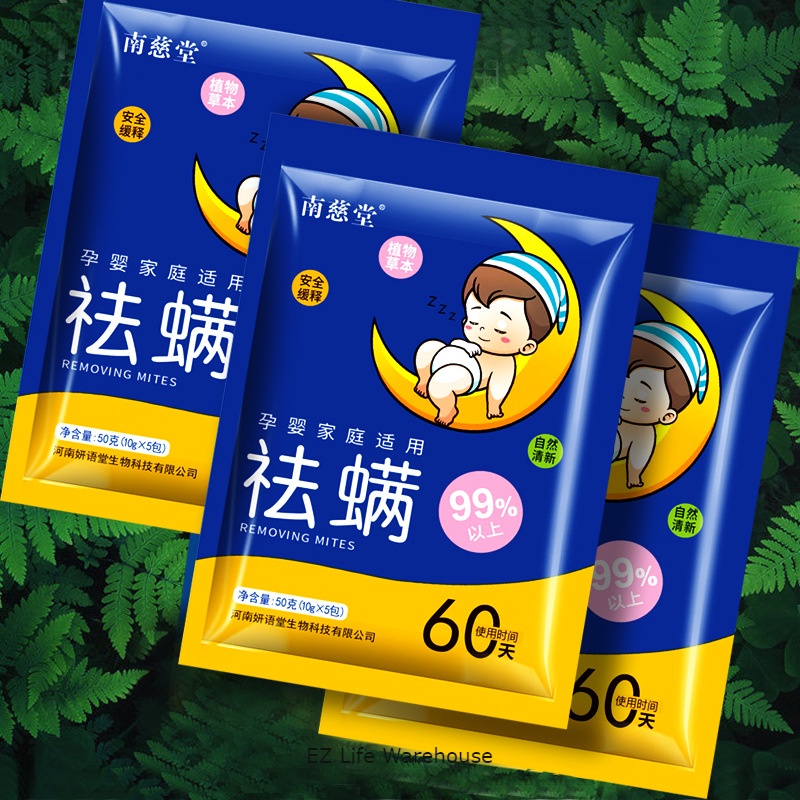 【READYSTOCK】Natural Herb Dust Mite Pad Penyingkiran Hama Remove Mite ...