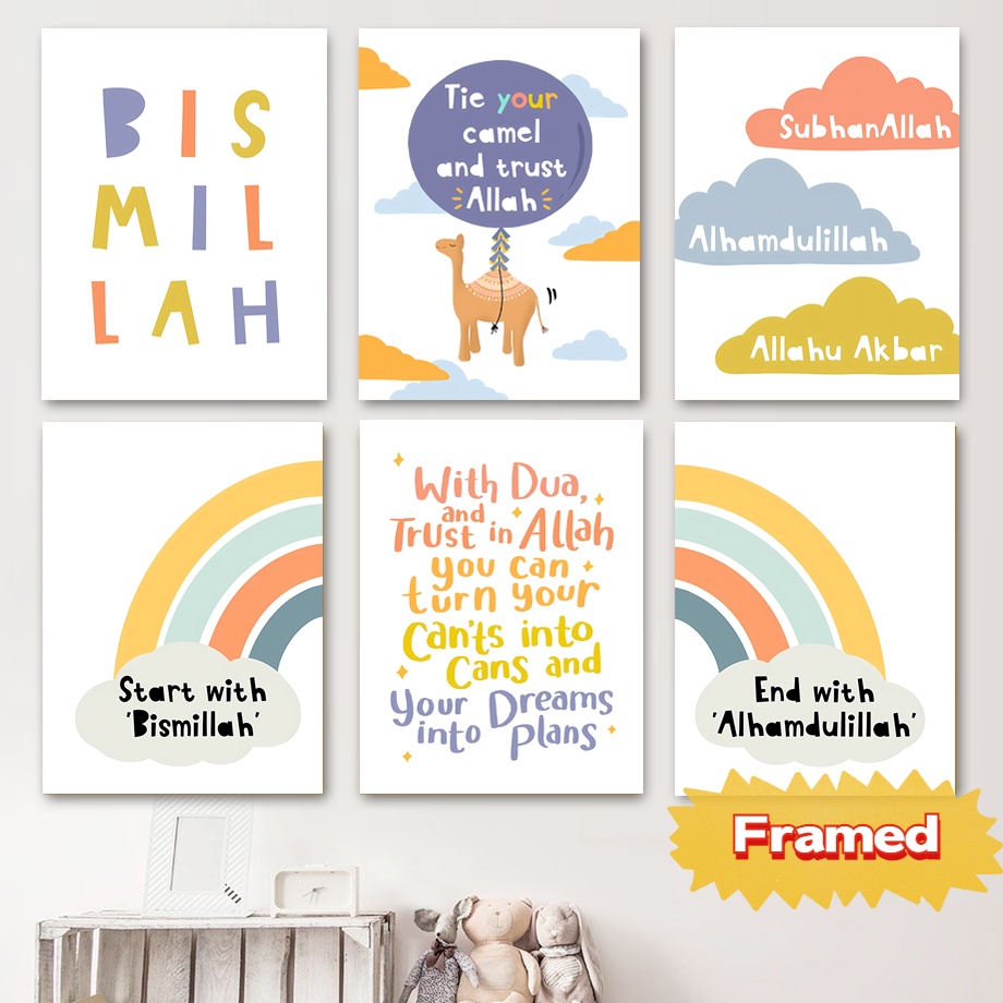 Framed Mosque Allah Inspirational Quotes Islamic Poster Camel Cloud ...