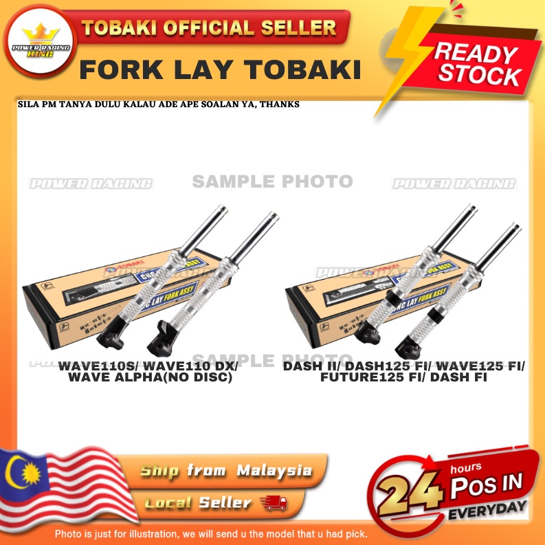 WAVE110 S/ DX/ ALPHA/ DASH 2/ DASH125 FI/ WAVE125/ FUTURE125 FI TOBAKI ...
