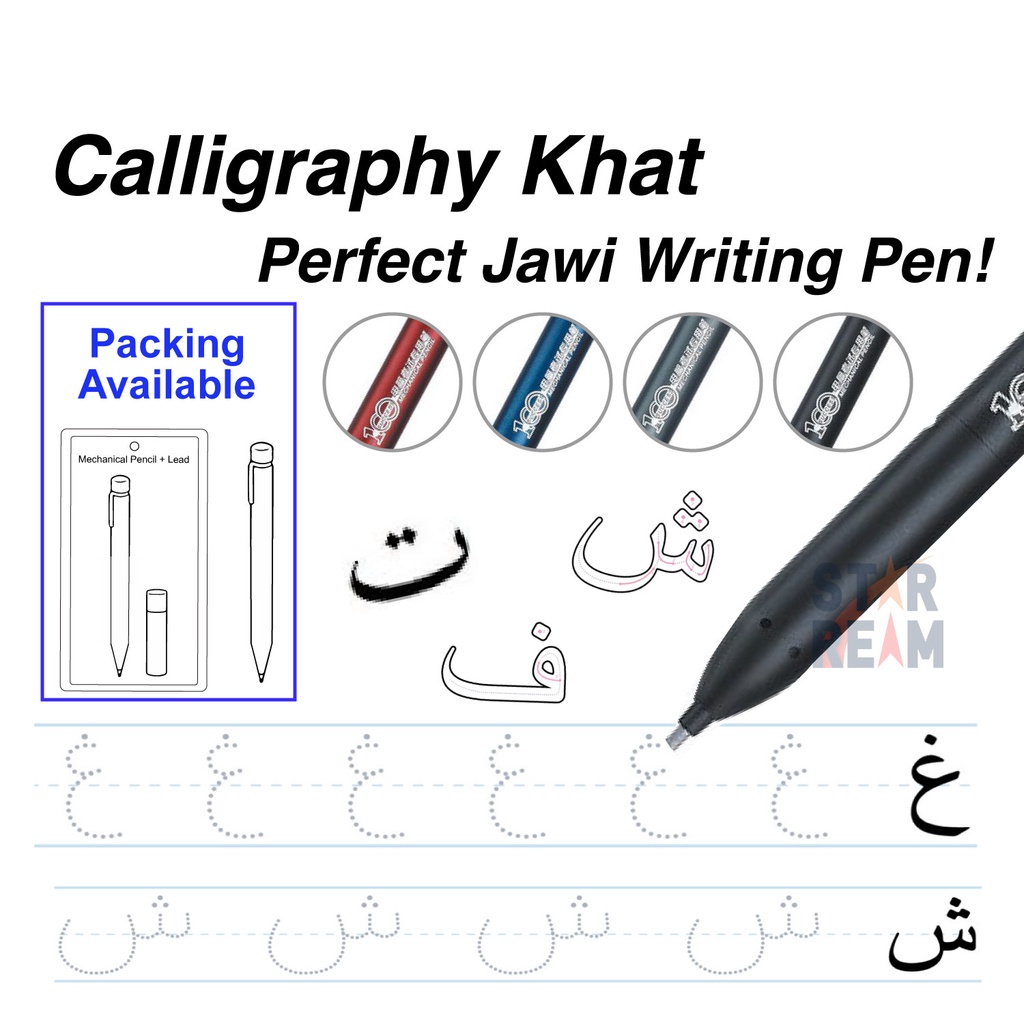 Pena Khat 2B Mechanical Pencil 1.8mm Jawi Khat Calligraphy (Flat Tip ...