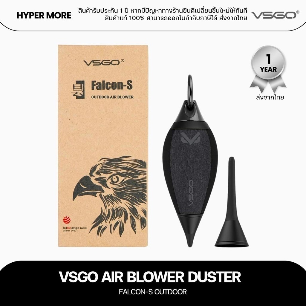 VSGO Falcon-S Outdoor Air Blower Duster-Inflatable Balls With Filters 2 ...