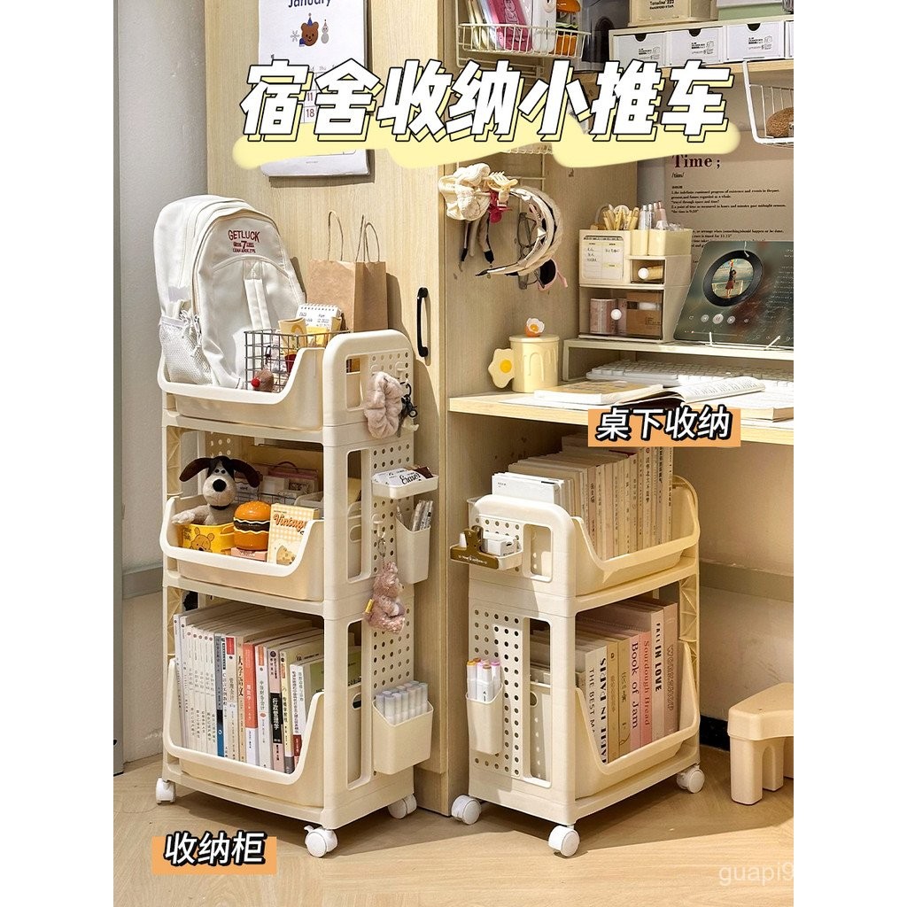 Student Dormitory Under Desk Hole Board Trolley Schoolbag Shelf Desk ...