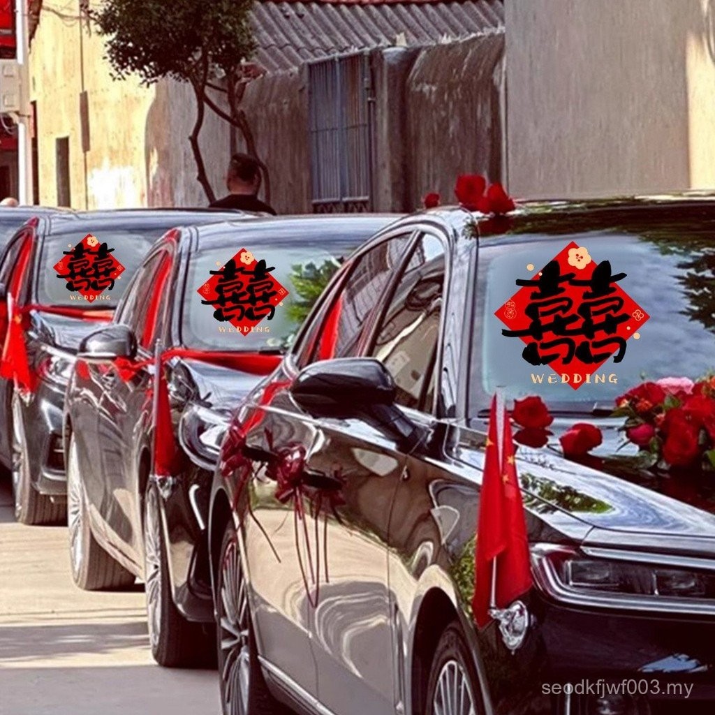 New Happy Character Electrostatic Welcome Kiss Car Sticker Dedicated ...