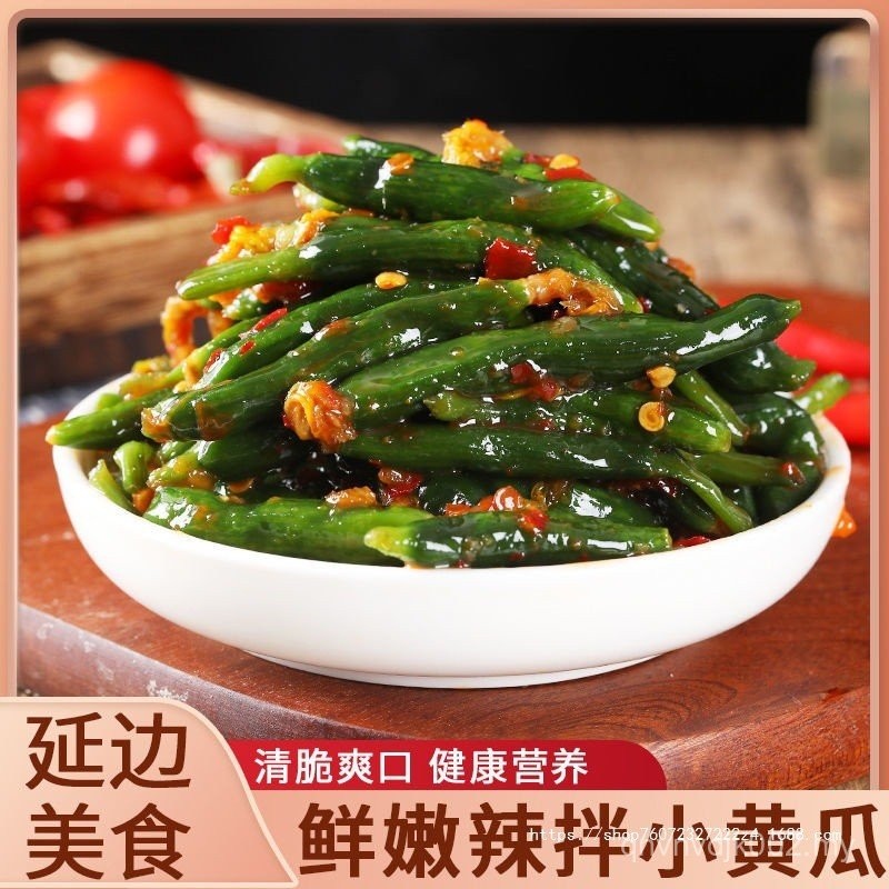 Acar Timun Kecil Buatan Sendiri Timur Laut Yanbian Khas Korea Acar ...