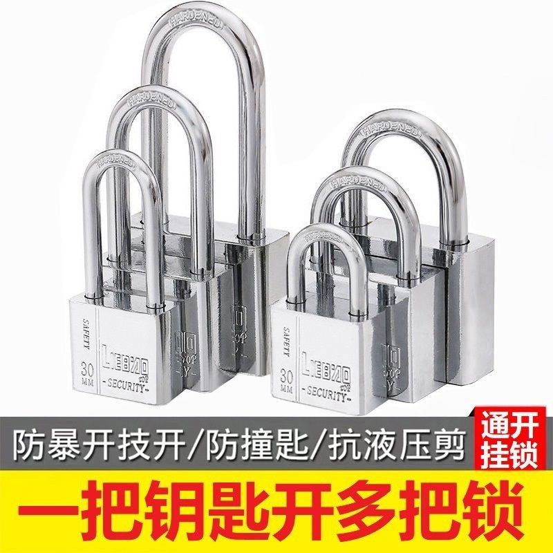 Open Padlock Universal Lock Door Lock Stainless Steel Same as Unlock ...