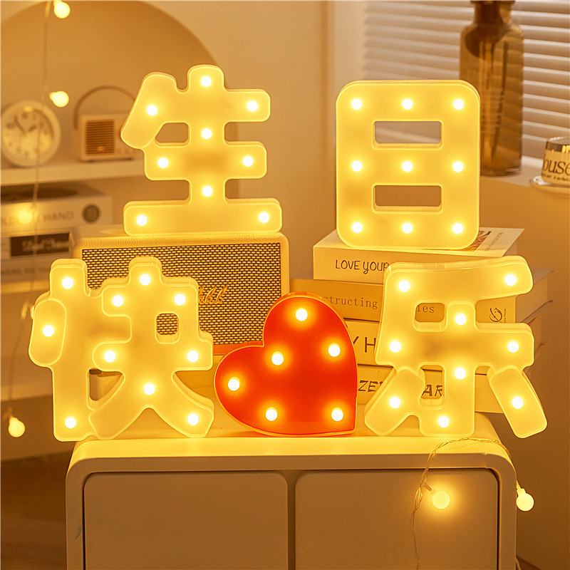 Shopee Official Happy Birthday Letter Lights Lanterns led Lights Scene ...