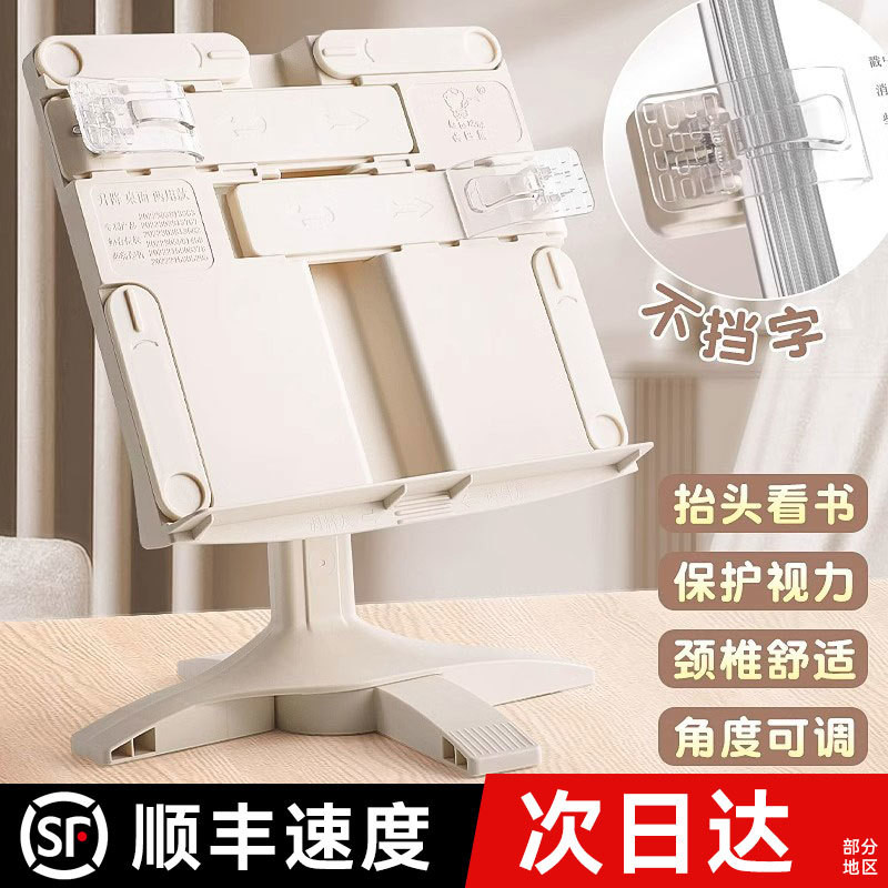 Shopee Official Reading Bookshelf Reading Stand Liftable Reading Stand ...