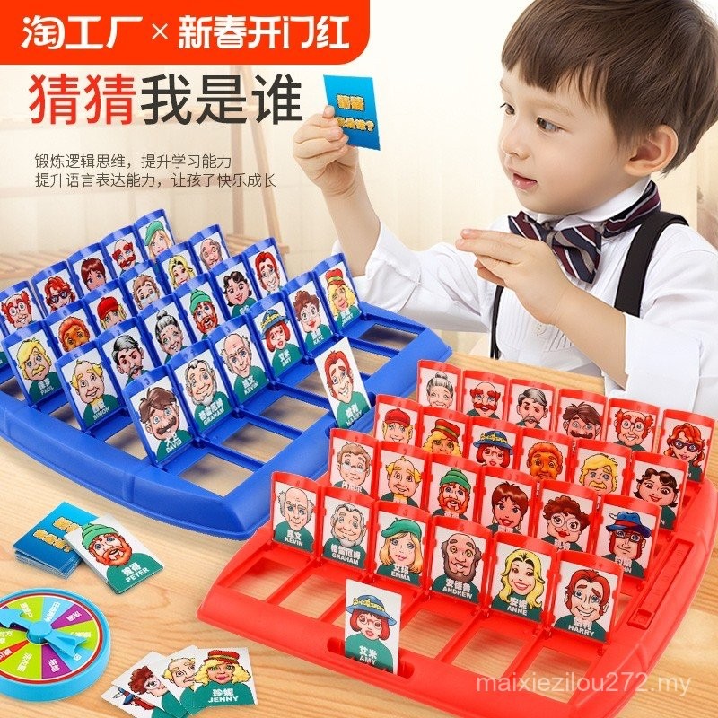 Guess Who Am I Board Game Children's Educational Parent-Child Training ...