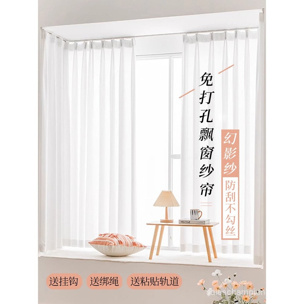 Curtain Perforation-Free Bay Window u-Shaped Track Paste Slide Track ...