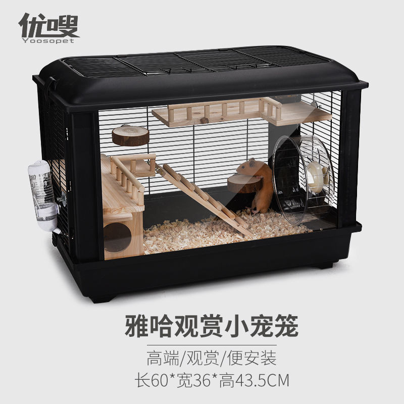 Official Elegant Swish Yaha Small Pet Cage Warehouse Cage 60 Column ...