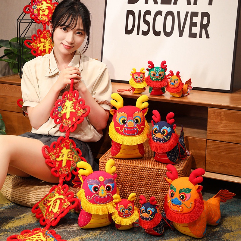 New Good Luck Dragon Plush Toy Zodiac Dragon Doll Doll Company Annual ...