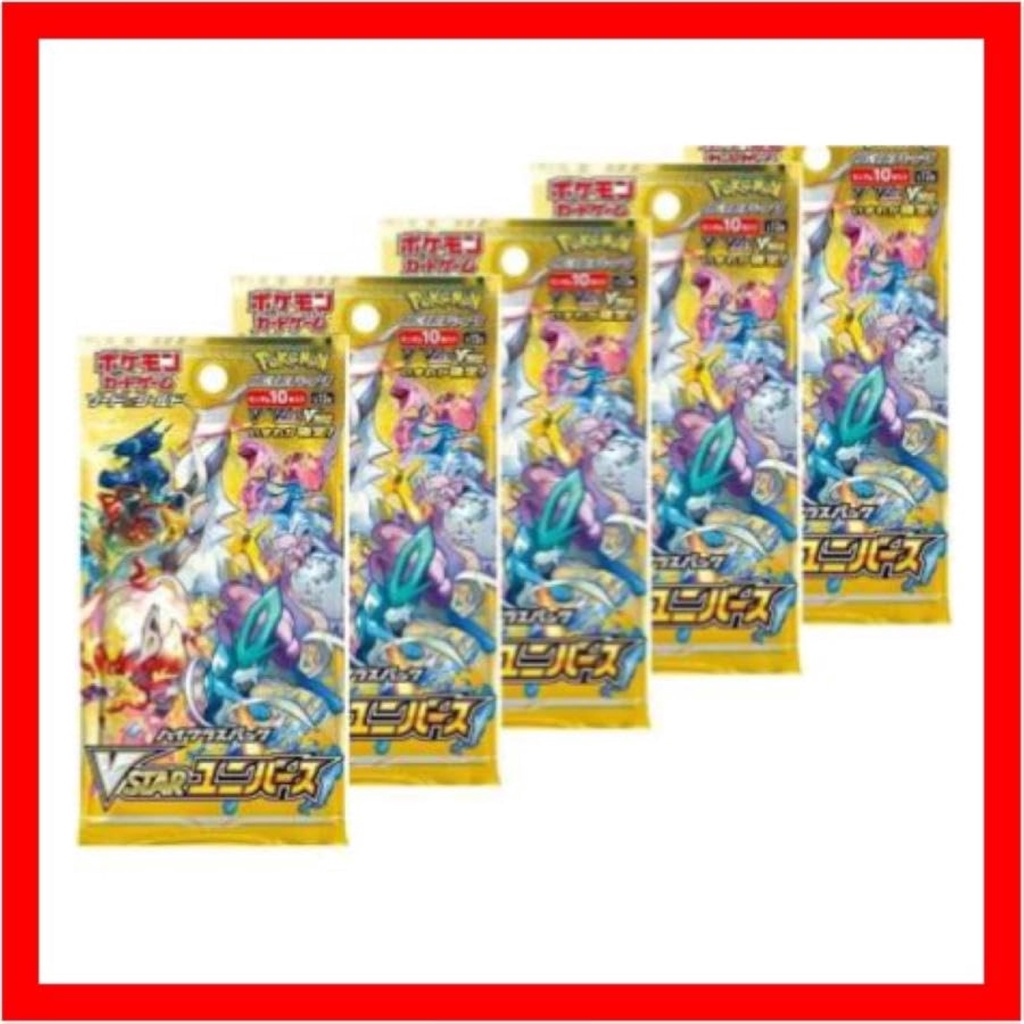 【direct from Japan】Pokemon Card Game Sword & Shield High Class Pack VSTAR Universe 5 Pack Set ...
