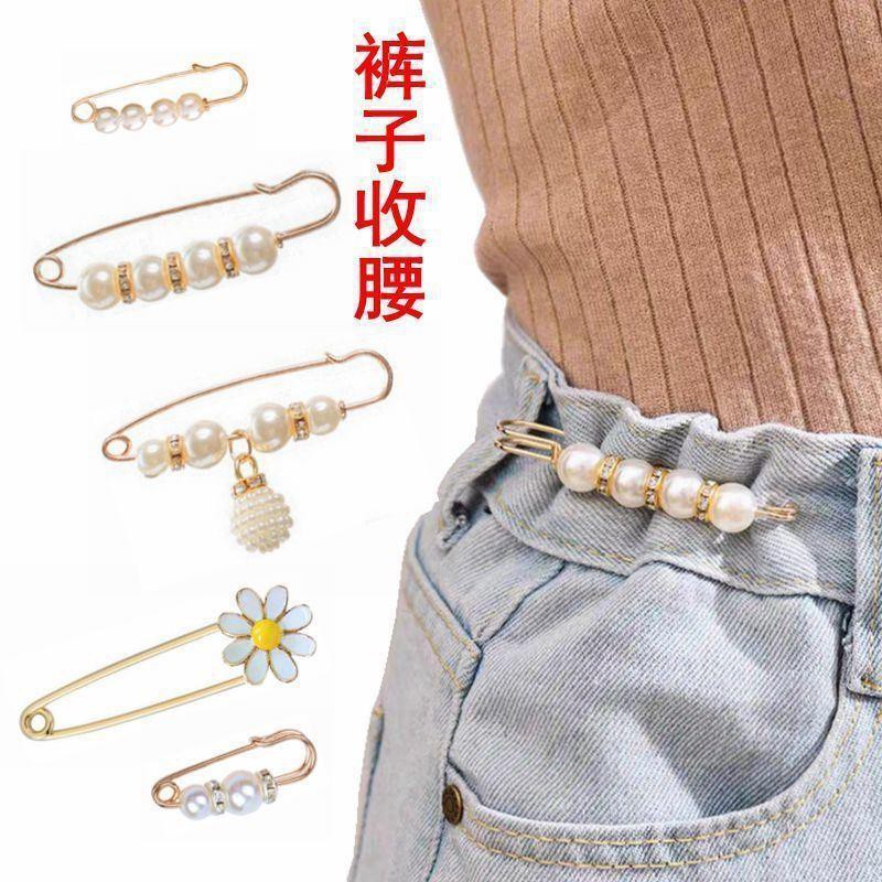 AIDA Jeans Buckle Needle Metal Button Pant Artifact Lock Pearl Women ...