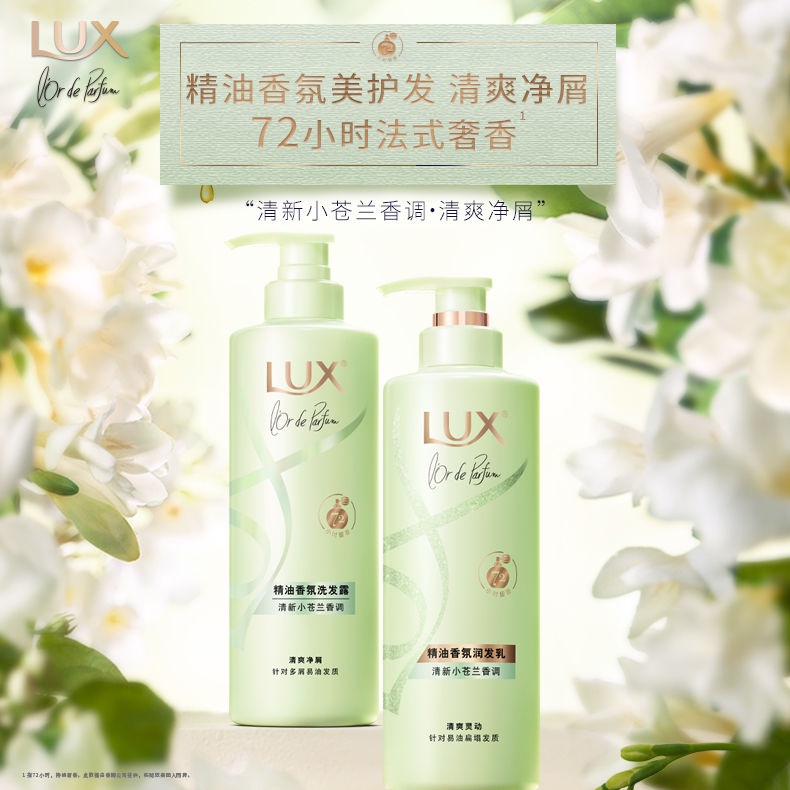 Lux Shampoo Freesia Floral Light Fluffy Hair Lotion Anti-Dandruff ...