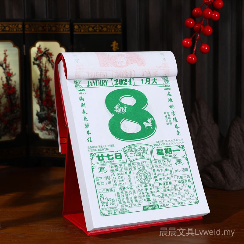 Itinerary Transport Book Calendar 2025 Tear Calendar Desktop Calendar ...