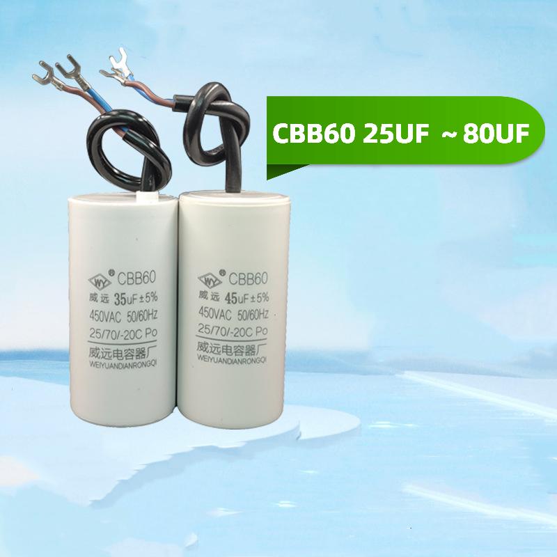 Cbb60 Water Pump Motor Operation Capacitor 450VAC 25UF~80UF | Shopee ...
