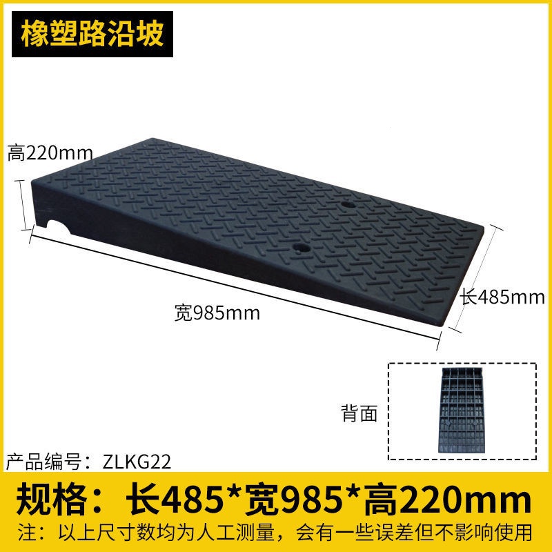 Step Mat Ramp Mat Curb Road Slope Rubber and Plastic Car Climbing ...