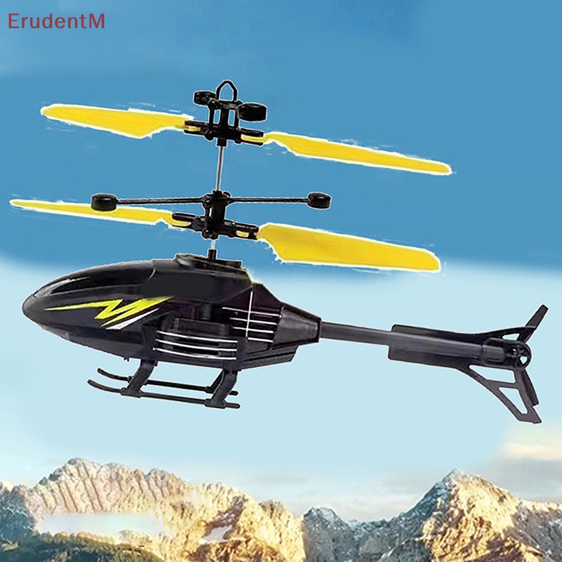 [ErudentM] Intelligent Remote Control Induction Helicopter Induction ...