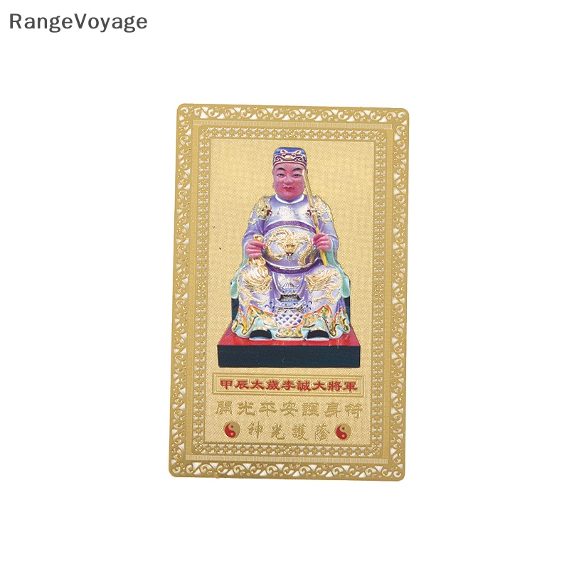 RangeVoyage 2024 Jia Chen Year General Li Cheng T Year Old Metal Card ...