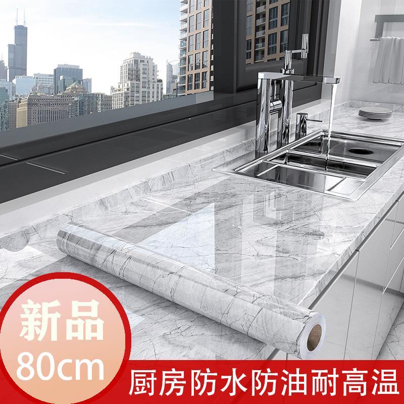 5 m * 80 cm Kitchen Wallpaper Kitchen Stickers Waterproof Oil-Proof ...