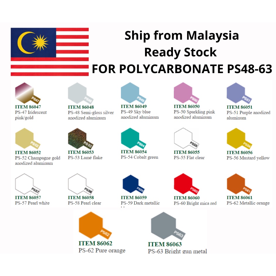 TAMIYA PS Spray Paint / Can Paint / Various Colour , for Polycarbonate ...