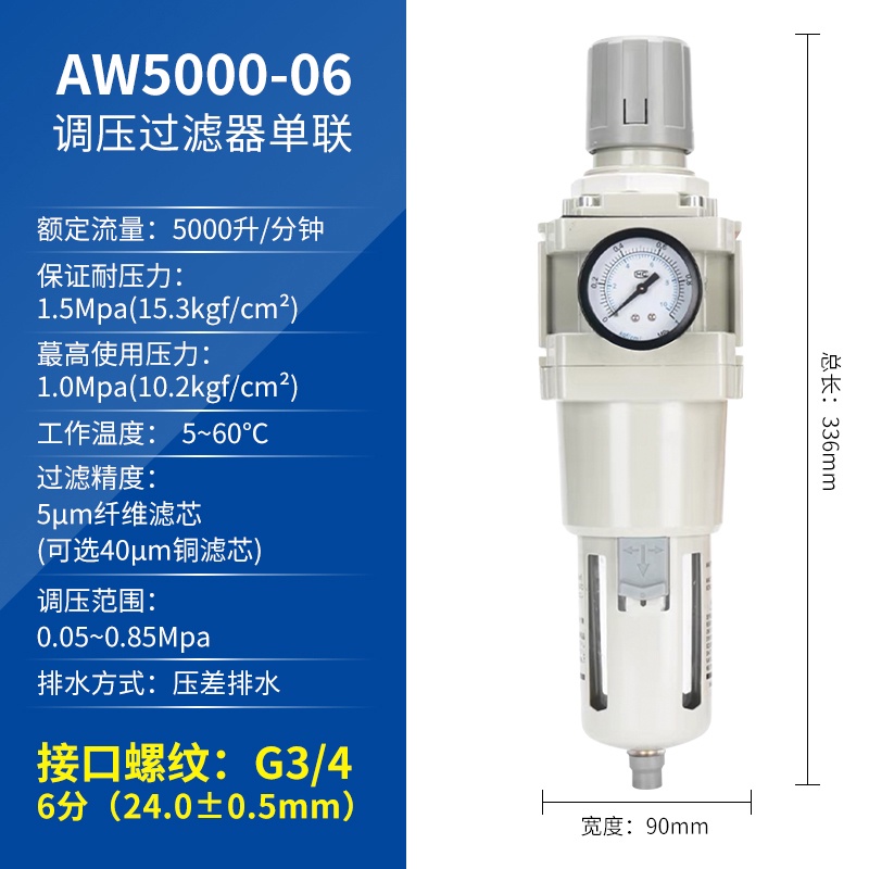 Air Processor AW2000-02 Oil Water Separation Filter Pressure Regulating Valve SMC Type AW3000-02 ...