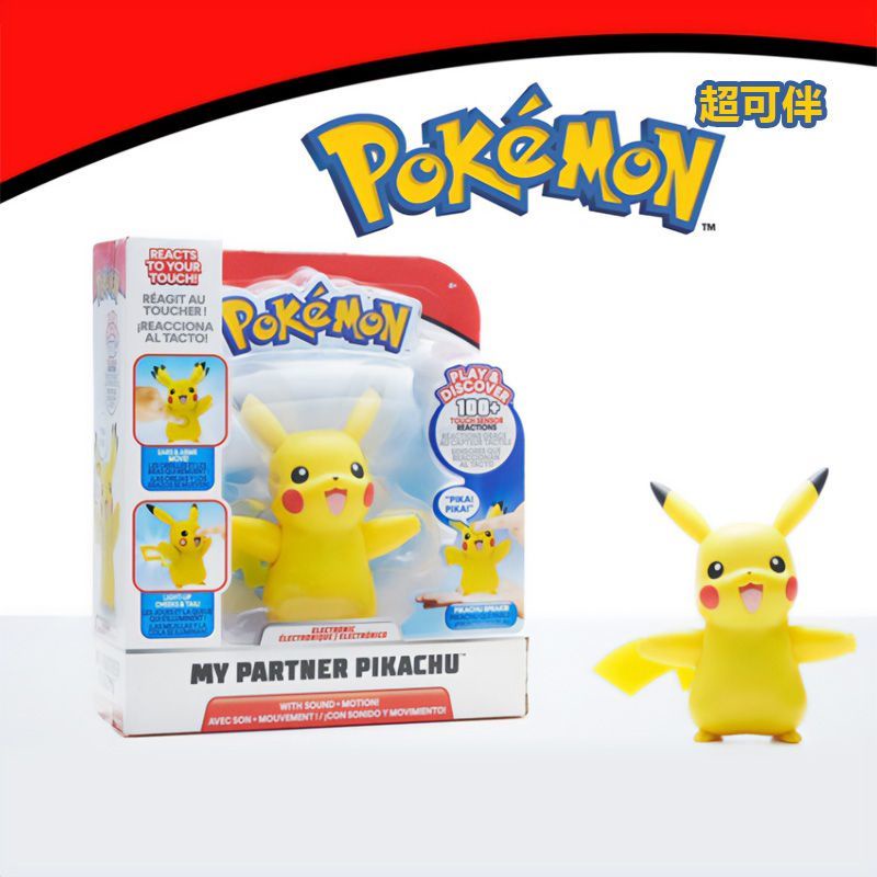 Pokemon Pokemon Pokemon Sound Light Electric Interactive Sound Light ...