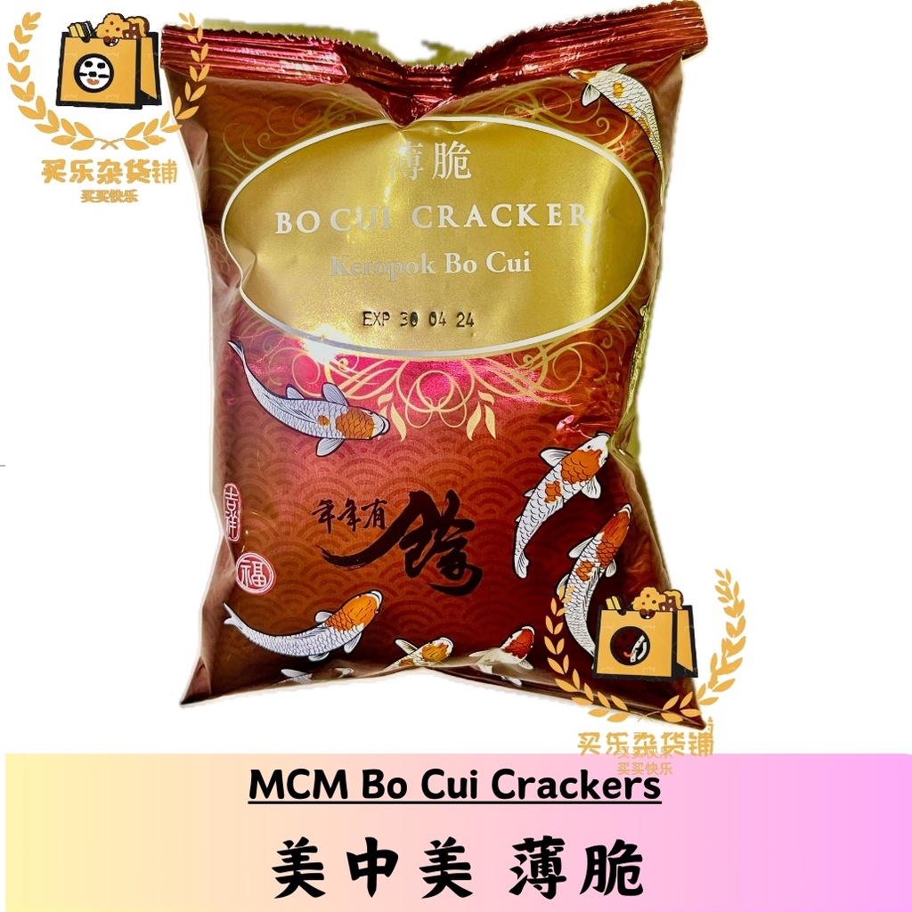 美中美 薄脆 MCM Bo Cui Crackers (45g) | Shopee Malaysia