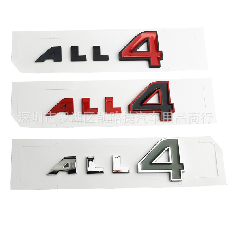 ALL4 emblem for MINI Cooper Countryman Clubman ALL-4 fender side ...