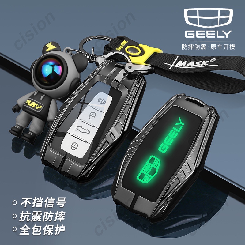 Luminous Silicone Zinc Alloy Smart Car Key Fob Case Cover Leather ...