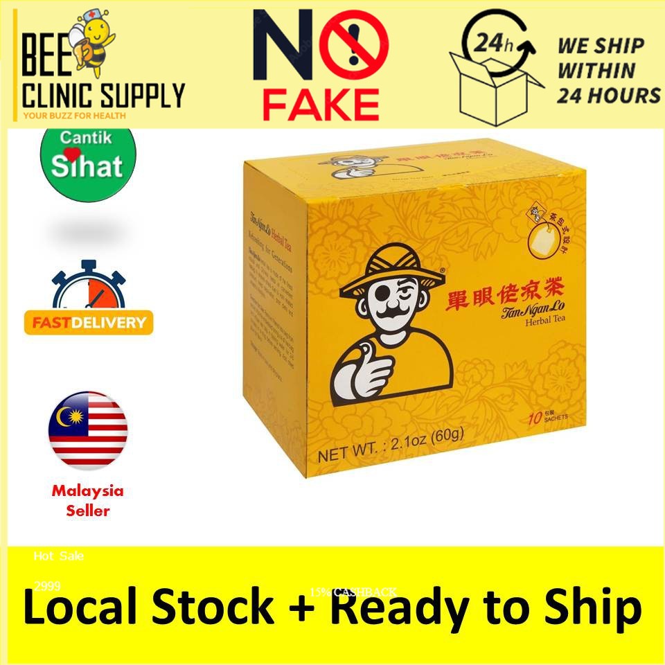 Tan Ngan Lo Medicated Tea (6g x 10 Sachets) 单眼佬凉茶 (Exp Date: 10/2024 ...