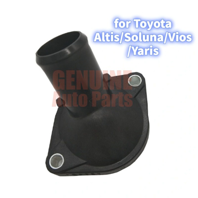 water inlet for altis/soluna/vios/yaris 1632121020 | Shopee Malaysia