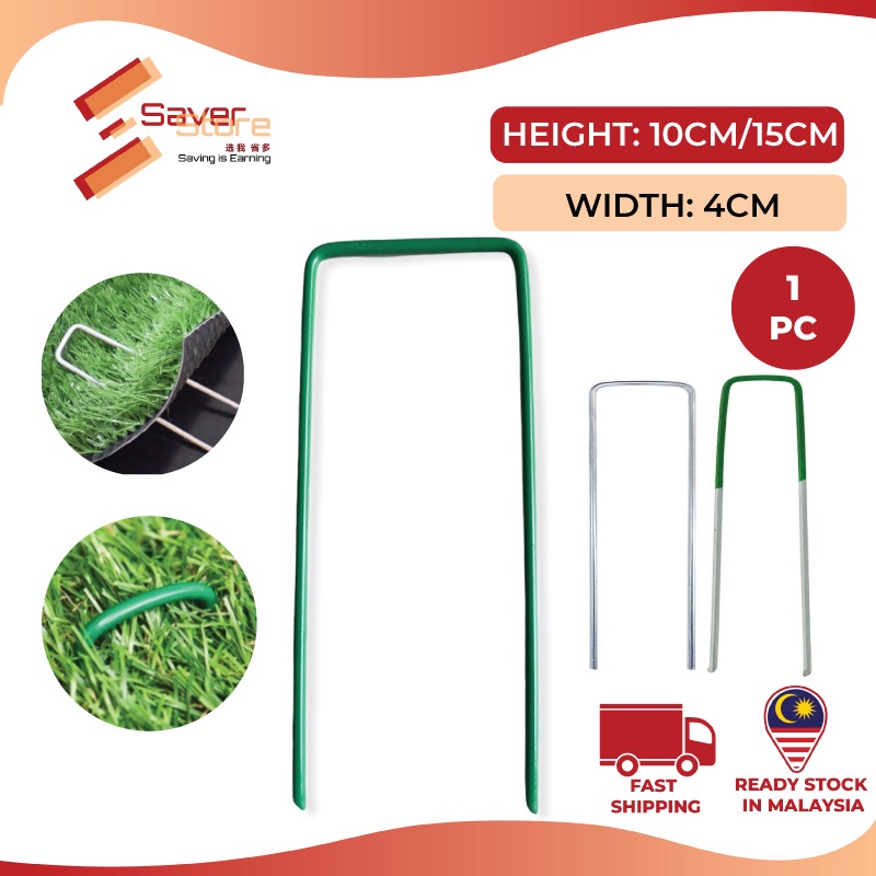 Saverstore 1Pc U Pin For Artificial Grass Turf Metal Pegs Mesh Mat ...