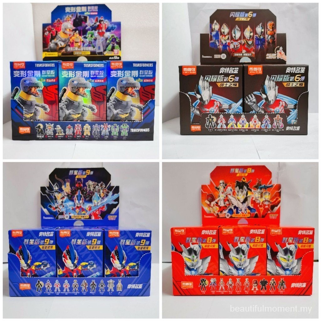 [Ultraman] Ready Stock Immediate Shipping Bru Genuine Famous Book ...