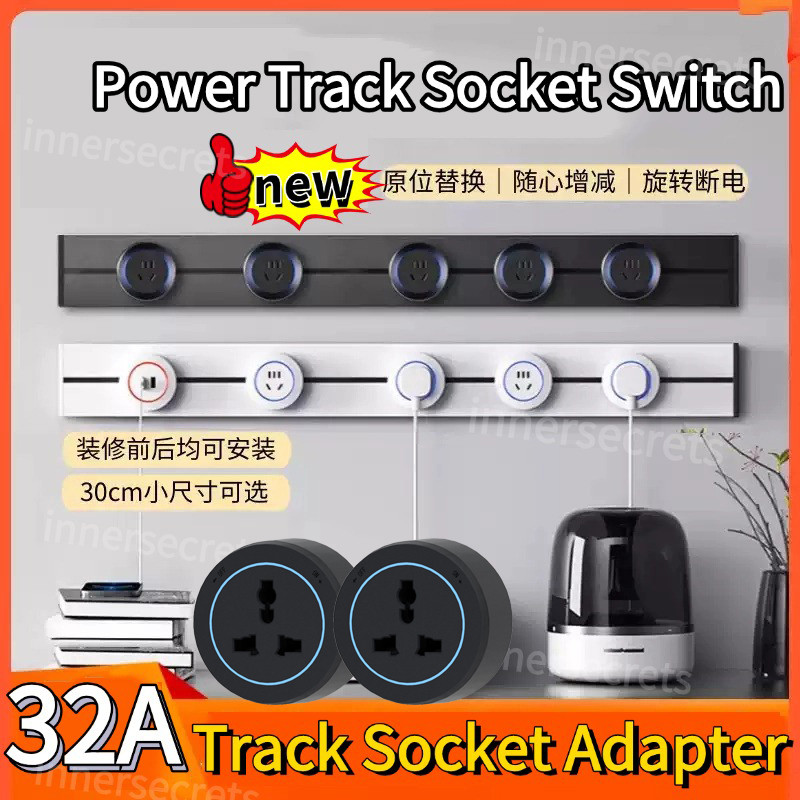 【24H Shipping】8000W Power Track Socket Switch 32A Power Line/ Multi ...