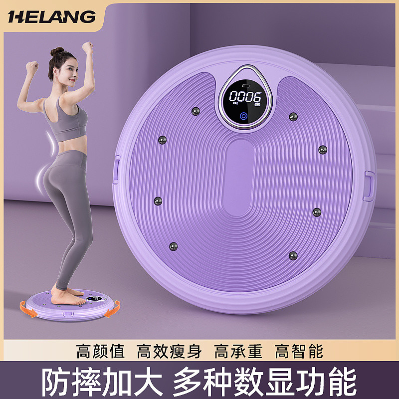 Smart Waist Twisting Disc Sports Rotating Waist Twisting Machine ...