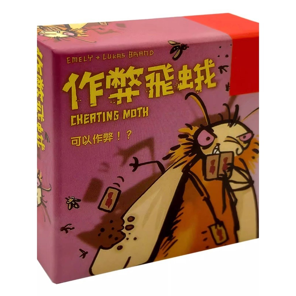German Cockroach Xiaoqiang Cheating Moth Board Game Card Leisure Party ...