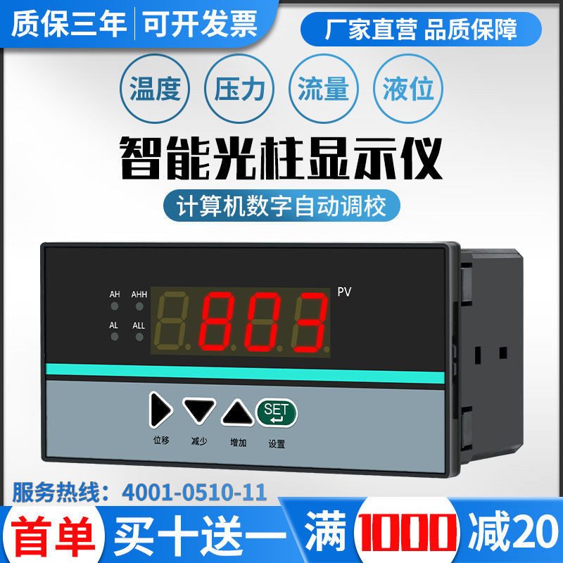 Full Smart Single Circuit Light Column Digital Display Controller Pressure Liquid Level ...