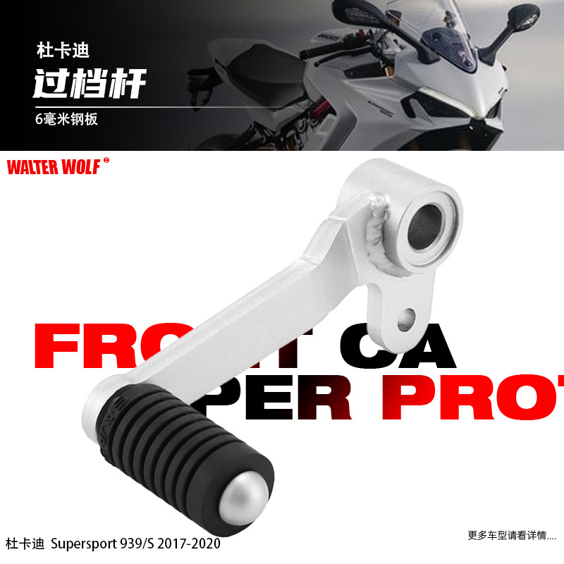 Promotion Suitable for Ducati Supersport939 950 Modified Motorcycle ...