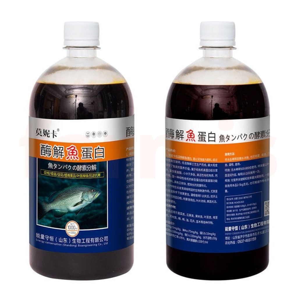Baja Ikan Fish Amino Acid (Enzymolyzed) 酶解鱼蛋白 | Shopee Malaysia