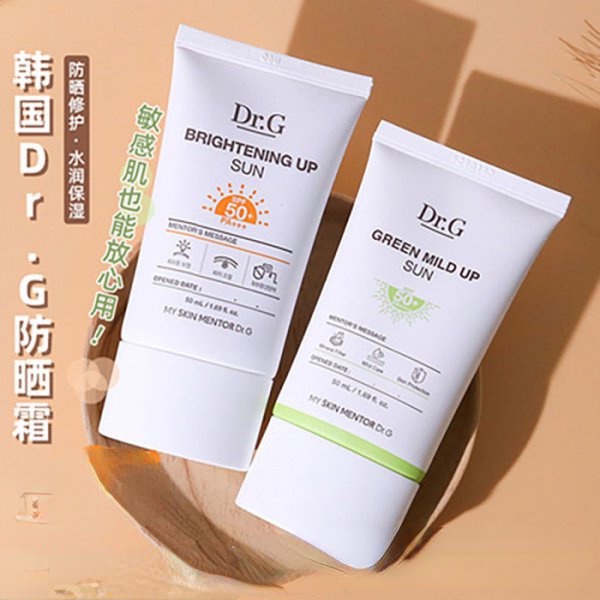 New ★Dr.G★ Green Mild Up Sunscreen/ Brightening Up Sun Plus 50ml Drg ...