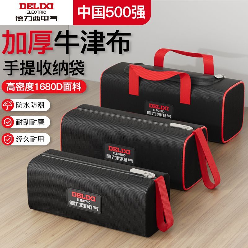 Delixi Tool Bag Wear-Resistant Waterproof Household Small Portable ...