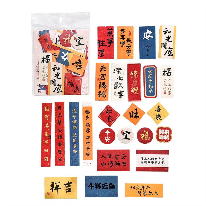 50 Pcs Chinese New Year Window Stickers Red Spring Festival Word ...