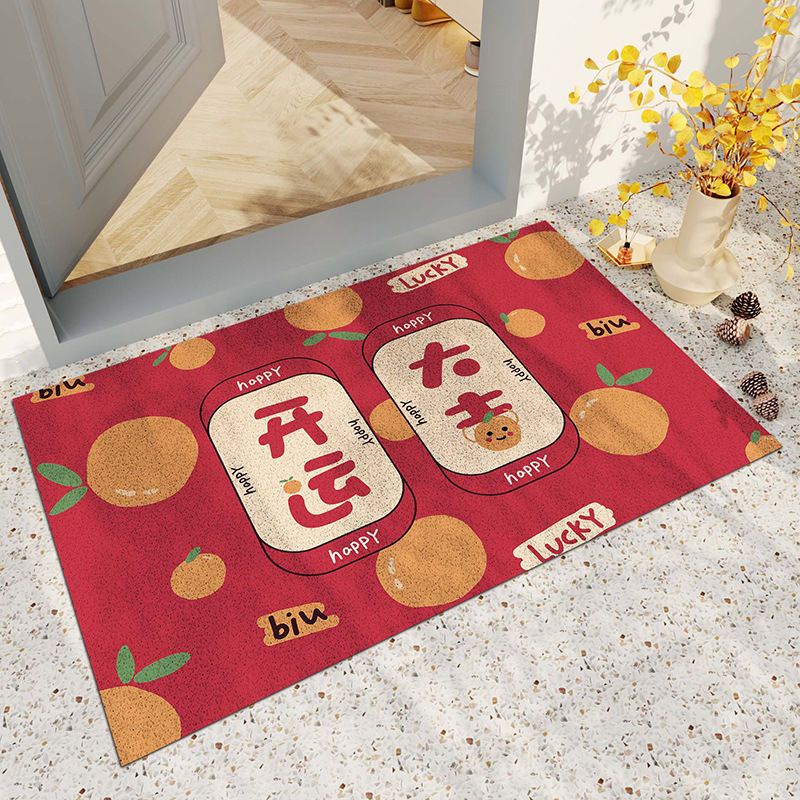 Red Festive Semi-circle Silk Carpet Household Entry Door Anti-slip Dust ...