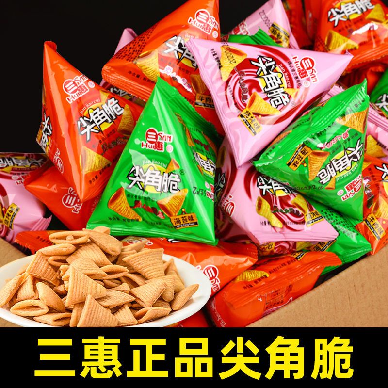 Super Economical 100 Packs] Sharp Angle Crispy Crispy Pot Influencer ...
