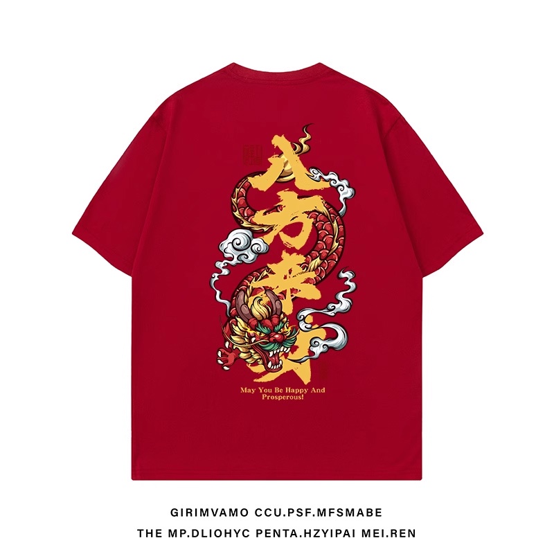 Unisex 2024 CNY Get Rich Printed Dragon T-shirt Men's Fashion Short ...