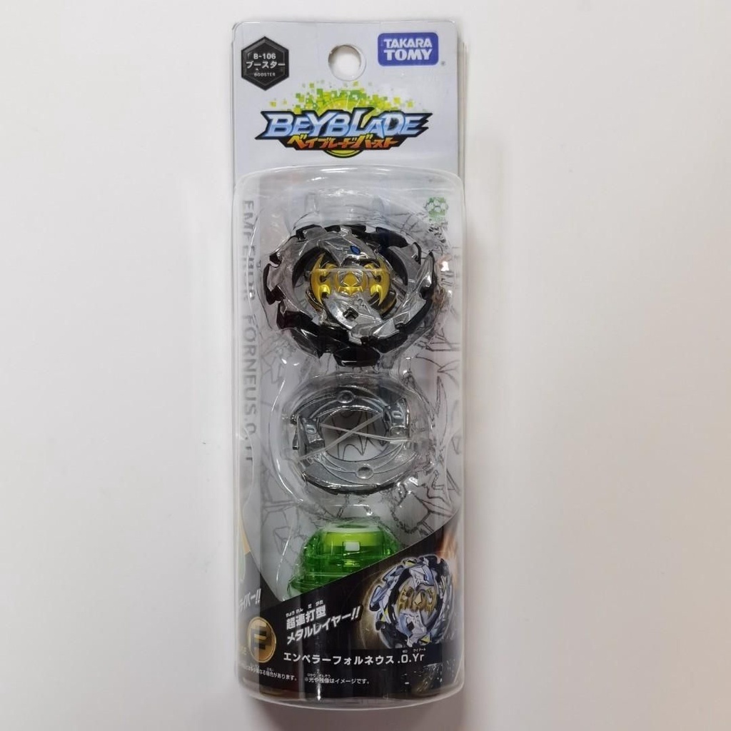 TAKARA TOMY Warlord Shark BEYBLADE BEYBLADE Emperor Shark Shark Emperor ...